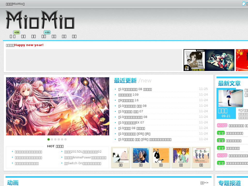 DownloadHelper - Video download browser extension