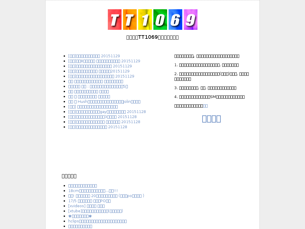DownloadHelper - Video download browser extension